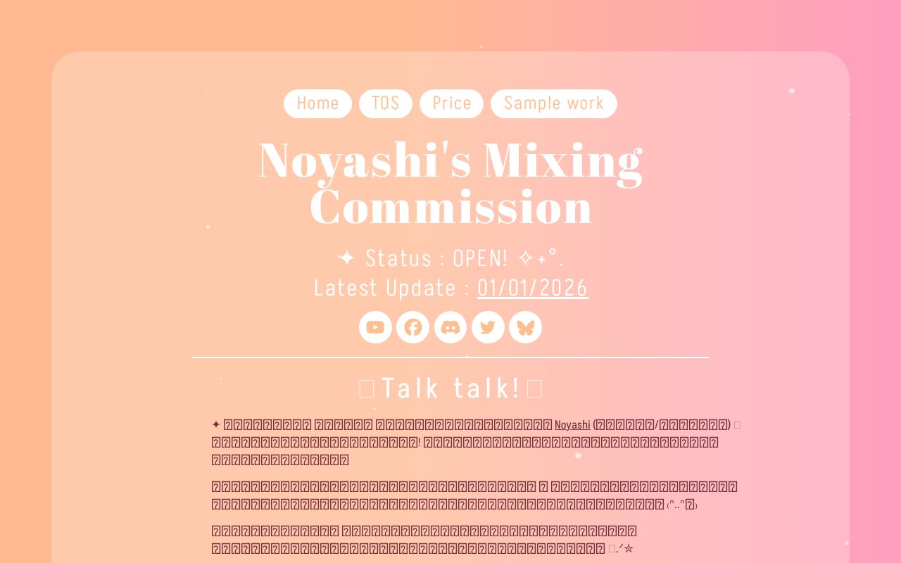 Mixing Commission By Noyashi